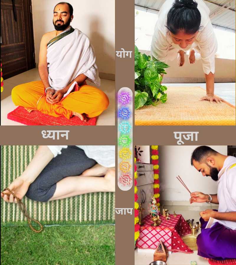 श्यामा कुशा आसन – Shyama Kusha Aasan